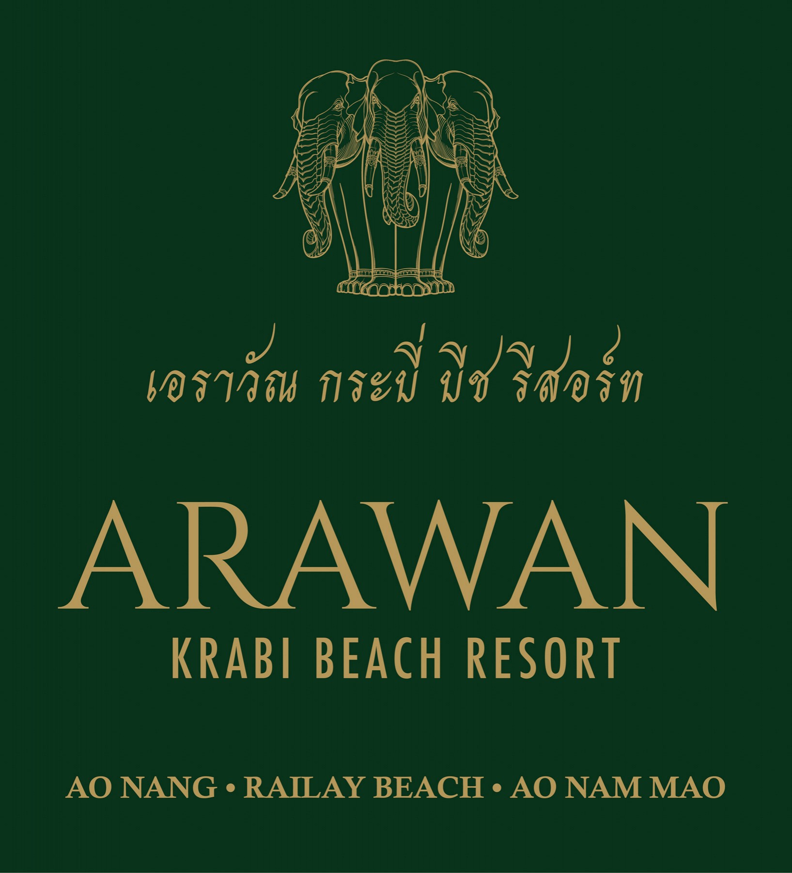 Arawan Krabi Beach Resort - Ao Nam Mao, Krabi